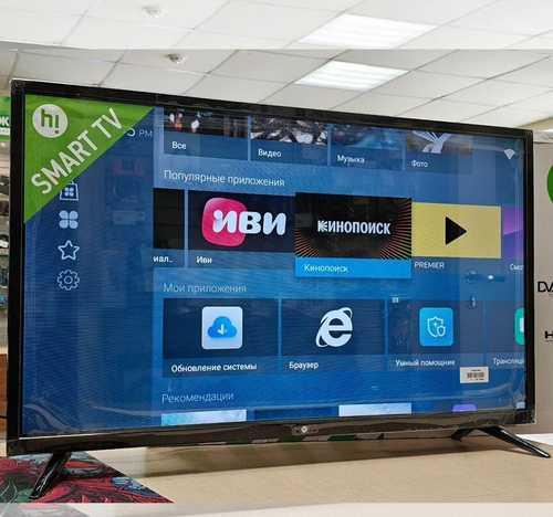 Телевизор Hi vhix-32H232MSA 32" SmartTV