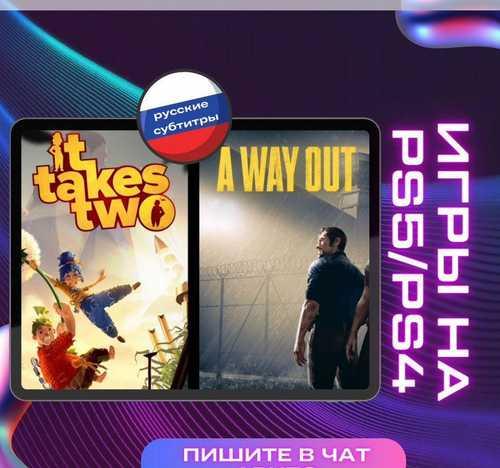 It Takes Two   A Way Out (PS4 / PS5)