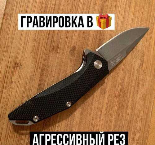 Охотничий Ножик