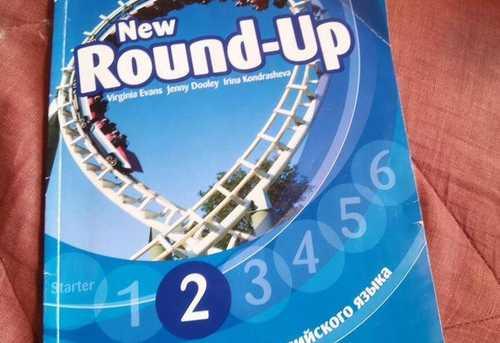 Учебник английского языка грамматика Round - Up 2