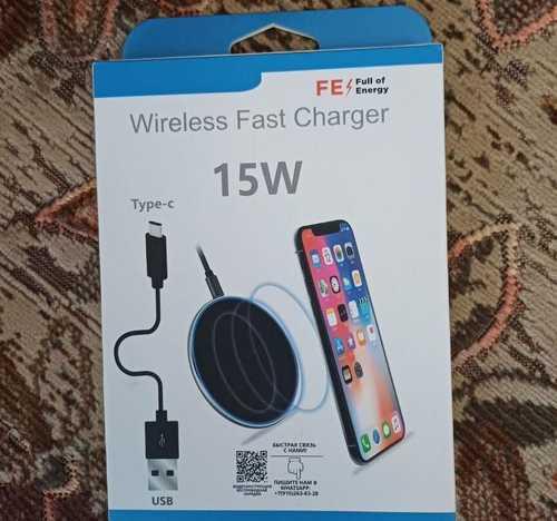 Wireless fast charger 15w