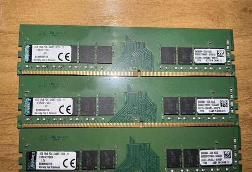 Оперативная память Kingston 4GB DDR4