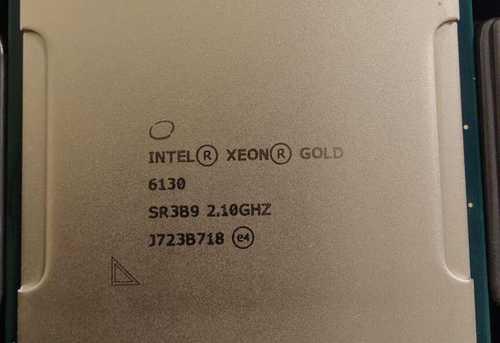 Процессор Intel Xeon Gold 6130 в наличии