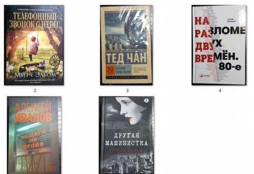 Книги