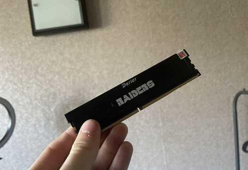 Оперативная память ddr4 16gb 1 плашка