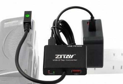 Зарядное устройство zitay D-tap от USB-C PD