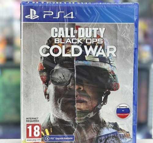 Call of Duty: Black Ops Cold War PS4 PS5