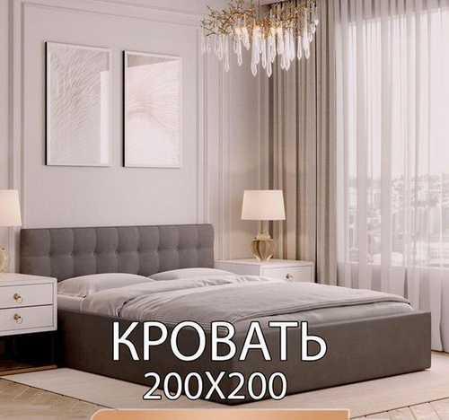 Кровать 200 200