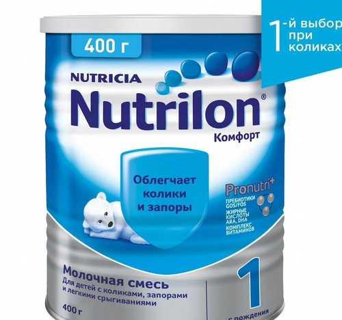 Новая Nutricia Nutrilon 1 облегчает колики и запор