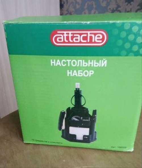 Настольный канцелярский набор Attache