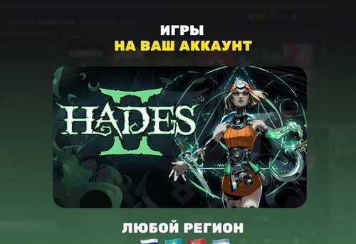 Hades II пк (Steam)