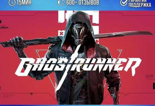 Ghostrunner PS4 PS5