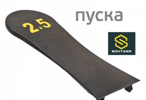 Клавиша пуска шлифмашинки Schtaer / Yokiji (2.5мм)