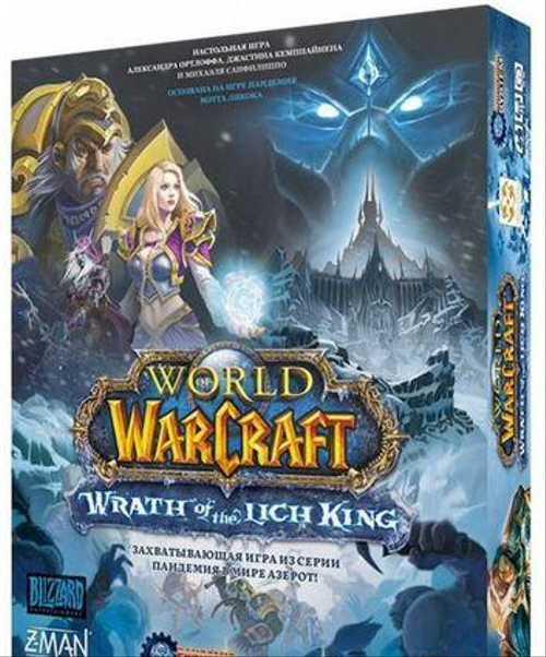 Настольная игра Пандемия World of Warcraft