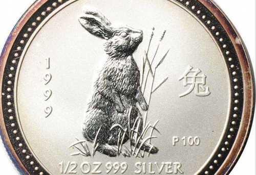 50 центов 1999 Год Кролика Лунар