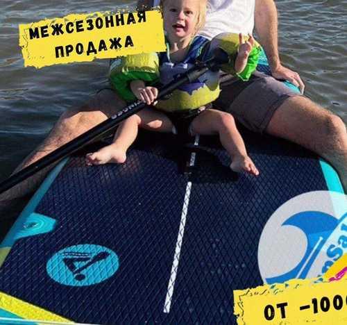 Supboard сап борд