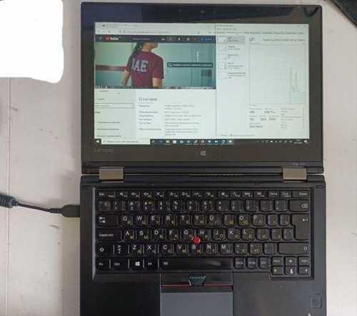 Ноут Lenovo ThinkPad Yoga 260 i5 6300U 8g 128gb