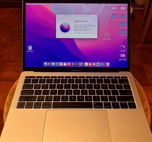 Macbook pro 13 2017 a1708