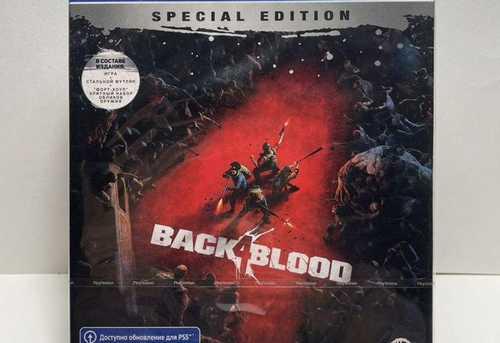 Игры ps4: Back Blood 4