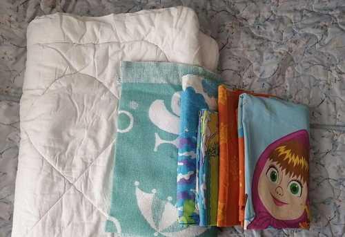 Детское одеяло + 2 комплекта постельного