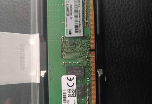 Оперативная память для сервера HPE ddr4 8gb