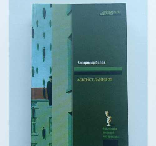 Книга роман
