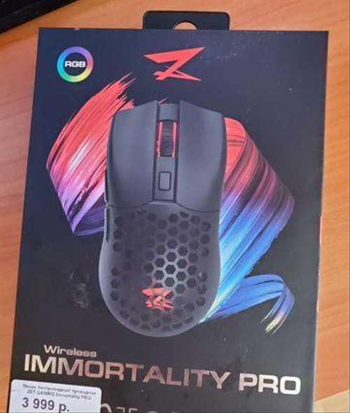 Zet immortality mini