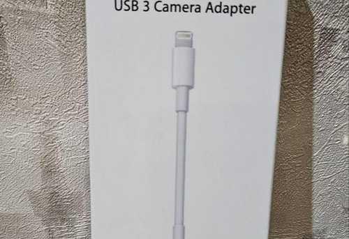 Переходник Apple lightning to USB 3 Camera Adapter