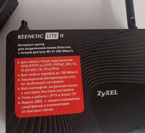 Wifi роутер keenetic ultra и upvel