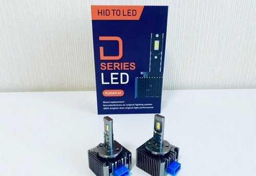 Лампы светодиодные Aozoom LED D8S, D-series 2шт