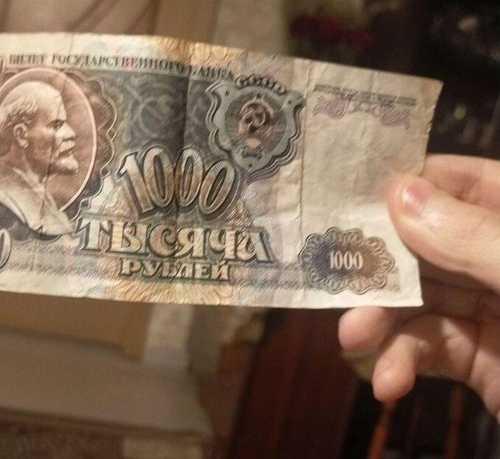 Банкнота Ленина 1992