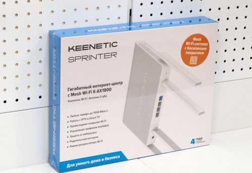 Wi-Fi роутер Keenetic Sprinter (KN-3710)