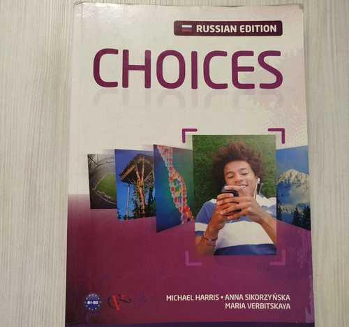 Учебник Choices Intermediate