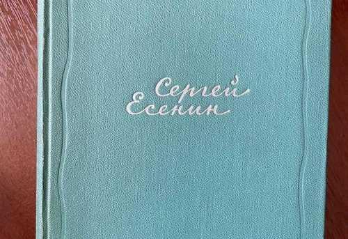 Книги литература собрание сочинений Есенина