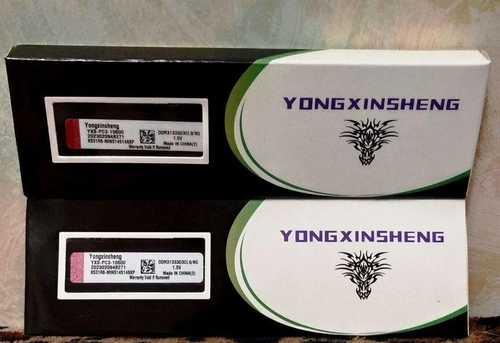 Yongxinsheng оперативная память 8gb