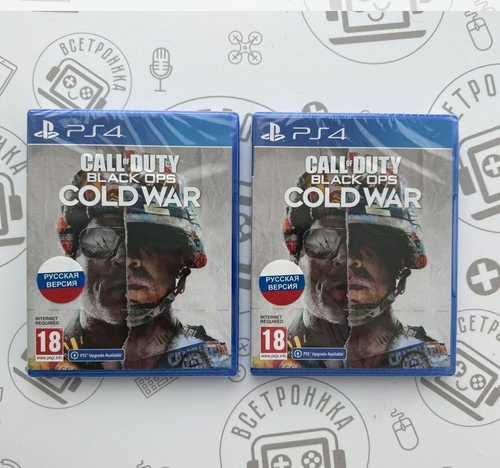 Call of Duty Black Ops Cold War (PS4 / PS5)