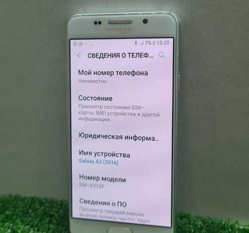 Samsung Galaxy A3 (2016) SM-A310F/DS, 16 ГБ