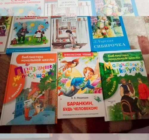 Детские книги