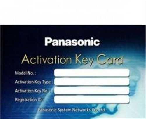 Ключ активации Panasonic KX-NCS2201XJ для Мини атс