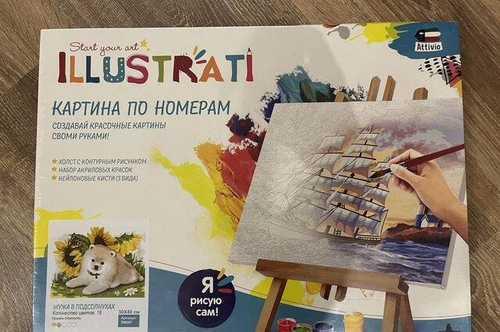 Картина по номерам. Жужа в подсолнухах