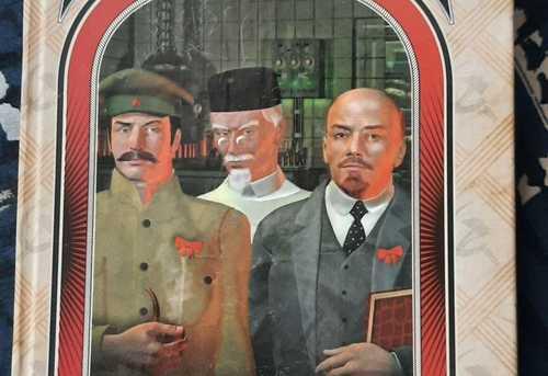 Борис Акунин Квест