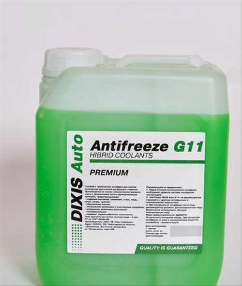 Антифриз зеленый Auto-40 green G11 5 кг