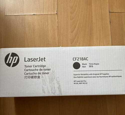 Картридж лазерный HP №18A (CF218AC)