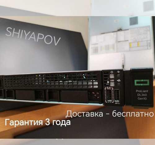 Сервер HPE DL360 Gen10 2х500W Xeon Gold 6138 G10