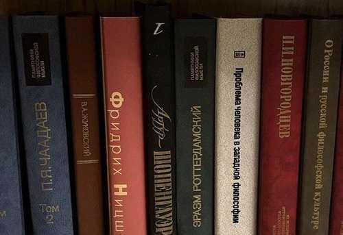 Книги по философии