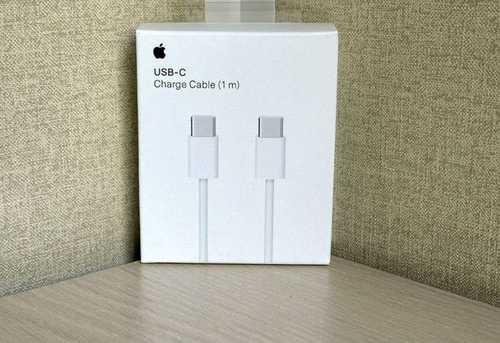 Зарядный кабель Apple USB-C 1 метр (новый)