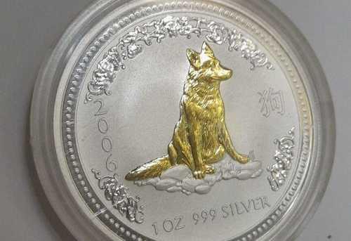 Монета серебрянная Год собаки Лунар 2006 год