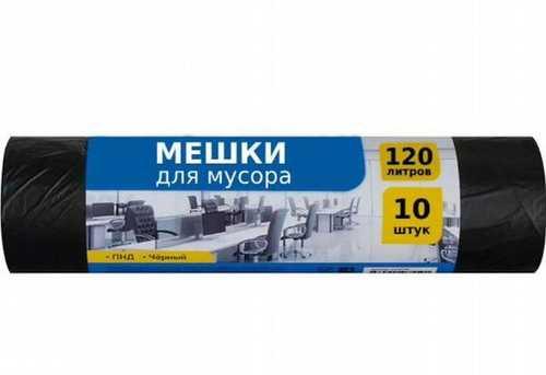 Мешки для мусора 120 л, пнд