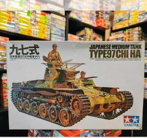 Tamiya 35075 Type 97 (CHI-HA) 1937г. 1/35