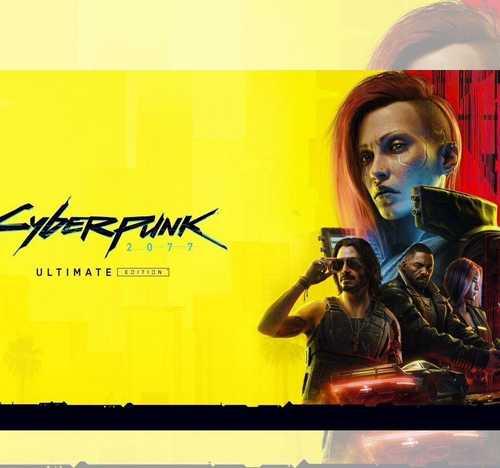 Cyberpunk 2077: Ultimate Edition (PS5)